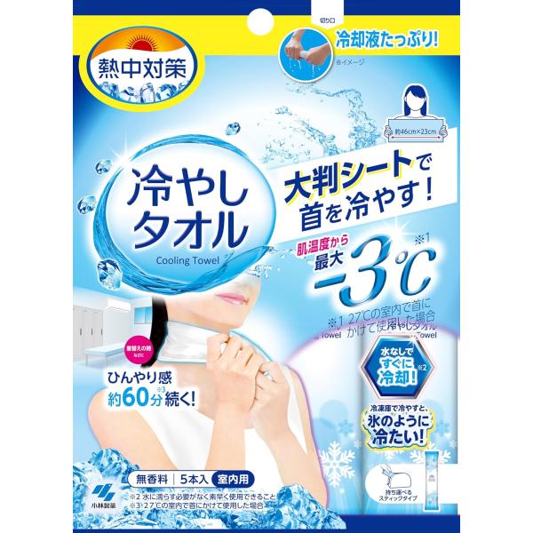 製品特徴首にかけて使用すると肌温度から最大−3℃冷やします※※ 28℃の室内で首にかけて使用した場合大判タイプのシート（約46cm×23cm）です。首にかけて使用する大判タイプのシート(約46cm×23cm)開封するだけで、どこでもすぐに使...
