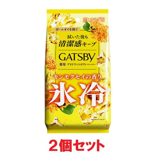 清涼成分(メントール)を配合し、超クールな使用感が長時間持続するボディペーパー。 汚れを絡めとる拭きごたえ十分なペーパーで、汗やベタつきをしっかり拭き取れる。殺菌成分＆制汗成分配合で、気になる汗やニオイを防ぎ、清潔肌を長時間キープ。25cm...