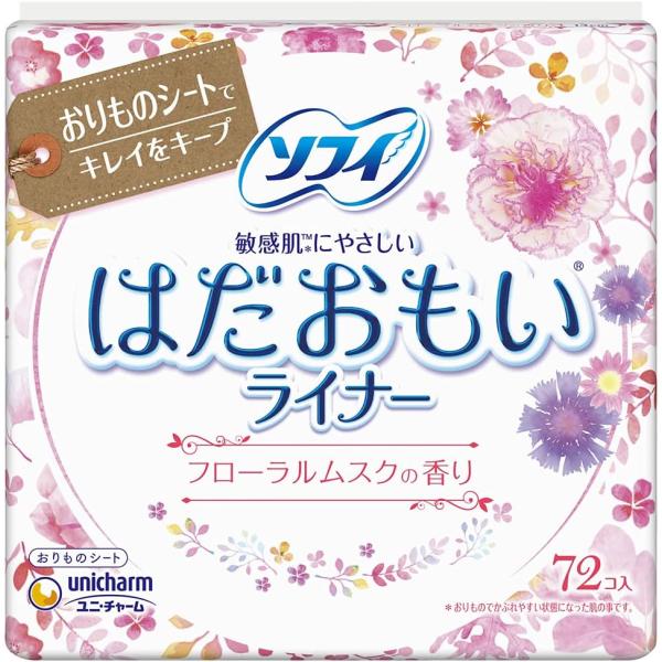 ※処分価格です了承の方吸収後もサラサラが続く、肌にやさしいおりものシート(パンティライナー)です。