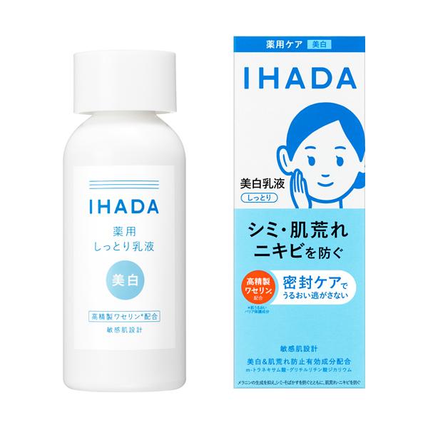 不純物の少ない「高精製ワセリン」配合。肌の透明感をそこなう3大要因「シミ・ソバカス」「肌あれ・乾燥」「ニキビ」を防ぐとともに肌のうるおいバリア機能を守り、みずみずしく透明感ある健やかな素肌に整える、敏感肌設計の薬用美白乳液*です。　　*美白...