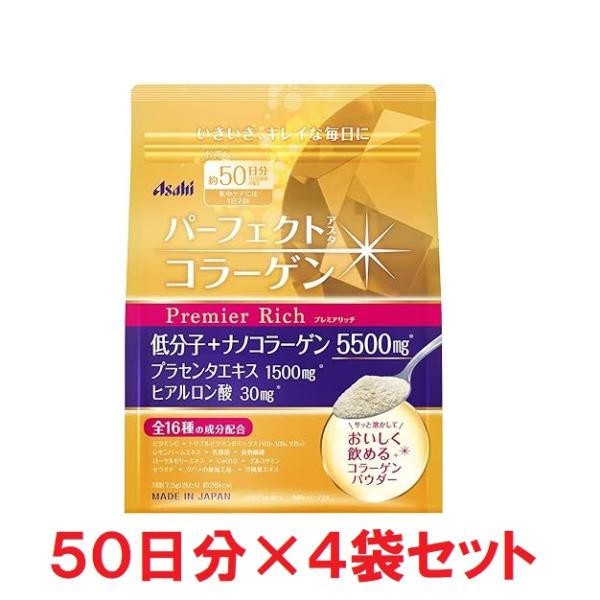 低分子コラーゲンに、ナノコラーゲンをプラス。コラーゲン量は1回分（7.5g）当たり5,500mg。プラセンタエキス、レモンバームエキス、トリプルビタミンBミックス（ビタミンB1、ビタミンB6、ビタミンB12）も配合！16種の美容系成分を配合...