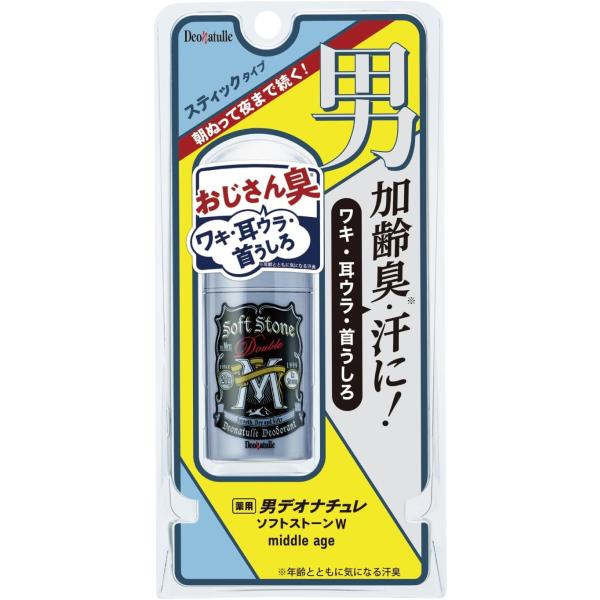 製品特徴おじさん臭※1の原因、ワキ・耳ウラ・首うしろの汗臭に！加齢によりニオイが気になる、ワキ・耳ウラ・首うしろにしっかりぬれるスティックタイプの制汗デオドラント無香料・アルコールフリー男の汗・ニオイに効く！薬用男デオナチュレ◆◆商品特長◆...