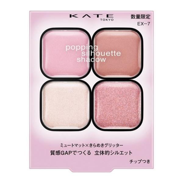 【ネコポスにて発送いたしますので納品日・時間指定不可となります】クリッと丸い目もとに仕上がる質感トリックシャドウミュートマット×きらめきグリッター　正反対の２つの質感コントラストでクリッと丸い目もとに仕上がる　ポップアップするような立体的シ...