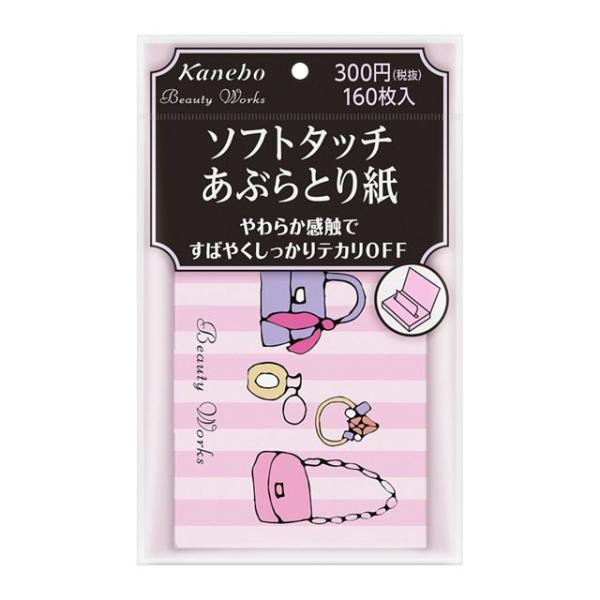 美濃和紙の柔らか感触で、素早くしっかりテカリＯＦＦ！優しい肌触りで、余分な皮脂をしっかり吸収。１枚ずつスムーズに取り出せるポップアップタイプで、たっぷり使える１６０枚入。