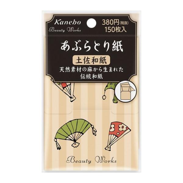 天然麻の伝統和紙で、素早くスッキリ余分な皮脂吸収！古くから日本でつくられている伝統土佐和紙の優れた吸収力で、余分な皮脂を素早くスッキリ吸収！天然素材の麻から生まれたお肌に優しい和紙で、折り目もなく、心地良い使用感。スムーズに取り出せる、縦型...