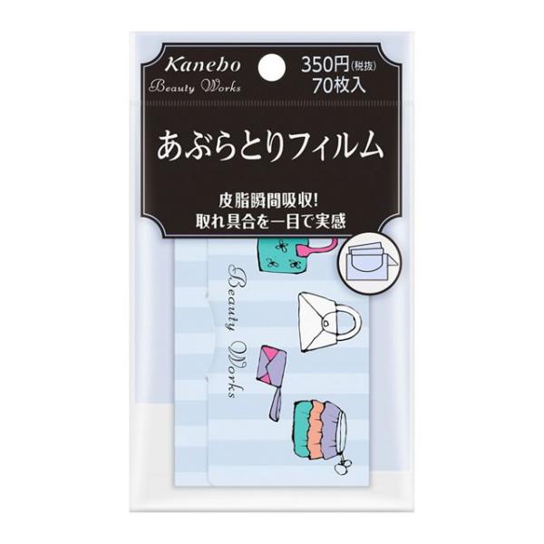 潤いキープし、皮脂だけ瞬間吸収！取れ具合一目で実感皮脂クリア成分が瞬時に皮脂を吸収し、フィルム表面のミクロの穴に閉じ込めて逃がさない！皮脂を吸収すると、青いフィルムが透明に変化し、取れ具合一目で実感。お肌のうるおいはそのまま残し、皮脂だけ吸...