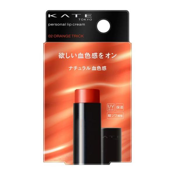 【ネコポスにて発送いたしますので納品日・時間指定不可となります】欲しい血色感をオンできるカラーリップ。唇の色を透かす発色で、素唇×色の掛け合わせを実現。自分にマッチする血色感に出会えるリップシリーズ。ナチュラル血色感、にじみ血色感、ヘルシー...