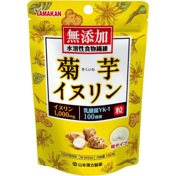 「菊芋」は北米原産の多年草です。太平洋戦争中は、食糧不足を補うためや果糖製造のため栽培が盛んでした。「イヌリン」という成分を含み、健康に気を使う方、特に糖分が気になる方にオススメの健康茶です。