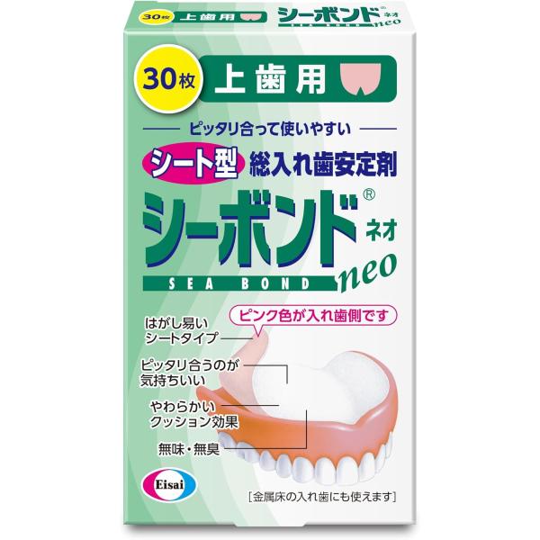 製品特徴【シートタイプの入れ歯安定剤】 ・シーボンドは、海草由来のアルギン酸ナトリウムと複数の粘着成分を含むシートタイプの総入れ歯用の安定剤です。 ・歯ぐきと入れ歯のすき間をピッタリとおおい、柔らかいクッション効果で歯ぐきへの負担も和らげま...