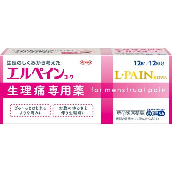 生理特有の痛みに効く生理痛専用薬です特長 1日本で唯一*の生理痛専用薬一般的な解熱鎮痛薬とは異なり、「生理痛」専用の効果・効能をもつ鎮痛薬です。生理特有の痛みに、速くよく効きます。＊JAPIC医療用・一般用医薬品集2023年4月版（OTC医...