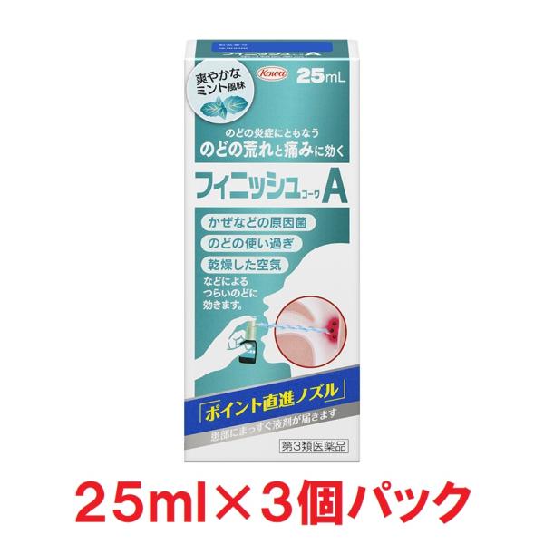 特長特長 1のどの荒れと痛みにのどやお口の中に、爽やかなミントの香りがスーッとひろがるのど用治療薬です。のどの患部にピュッピュッと噴射しますと、効きめの成分が患部に直接当たり、のどを正常な状態に治してくれます。特長 2かぜ、声の出しすぎ、汚...