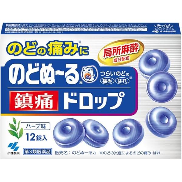 チクナイン鼻うがいの専用原液水道水で薄めて使う製品特徴チクナイン鼻うがいの専用原液水道水で薄めて使う洗浄器具は入っていません