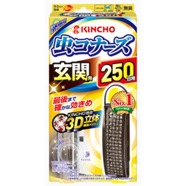 製品詳細虫コナーズは風向きや設置場所等により、虫よけ効果が異なります。効果がみられない場合は設置場所を変えるか、又害虫が大量に飛来する場合は殺虫エアゾールと併用してください。高い安全性と優れた効きめのピレスロイド系薬剤を採用しています。