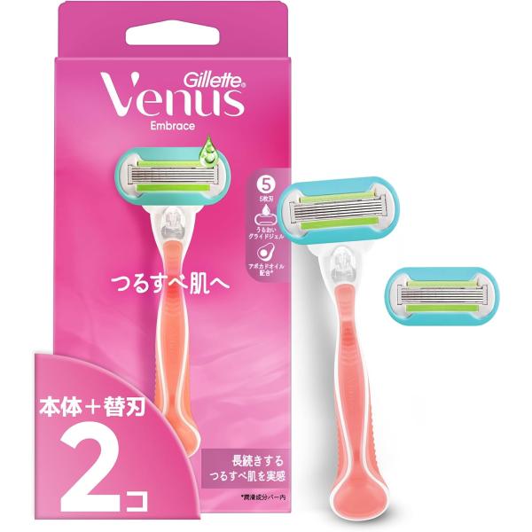 VENUS(ヴィーナス) カミソリ 剃刀 女性用 レディース つるすべ肌へ 本体 替刃 2個 エンブレイス【女性用カミソリ】つるすべ肌へ。長続きするつるすべ肌を実感。【うるおいグライドジェル】お肌を保護するうるおいグライドジェル。びっくりす...