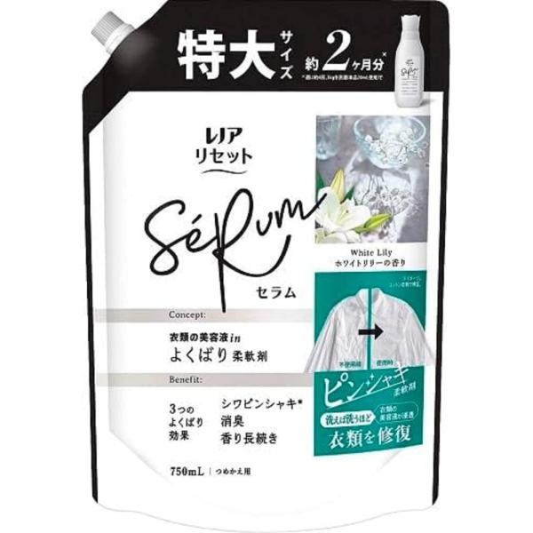 よくばり柔軟剤でピンシャキ※・香り長続き・消臭！●洗えば洗うほど衣類の美容液が浸透●赤ちゃん用衣類も柔らかく●天然由来の柔軟成分配合●消臭・防臭静電気を抑制●花粉を防ぐ※1※コットン衣類で検証。効果は衣類の素材によって異なる場合がございます...