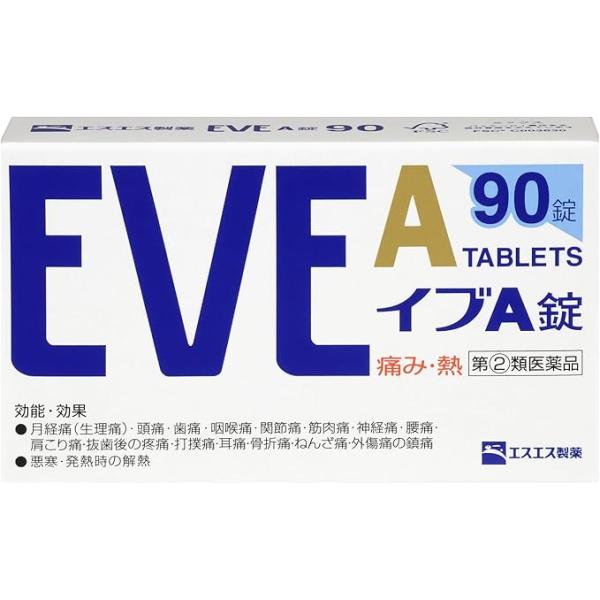 【ネコポスにて発送いたしますので納品日・時間指定不可となります】こんな方におすすめ/こんな時におすすめこんな方におすすめさまざまな痛み※にお悩みの方大きな錠剤が苦手な方腰痛・肩こり痛・咽喉痛・頭痛など