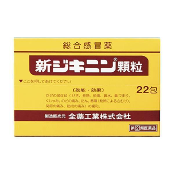 新ジキニン顆粒は、甘草（カンゾウ）エキス、解熱鎮痛剤アセトアミノフェン、鎮咳剤ジヒドロコデインリン酸塩などを配合した効きめのすぐれた総合感冒薬です。解熱、鎮痛、抗炎症作用のほか、ジヒドロコデインリン酸塩とdl-メチルエフェドリン塩酸塩の配合...