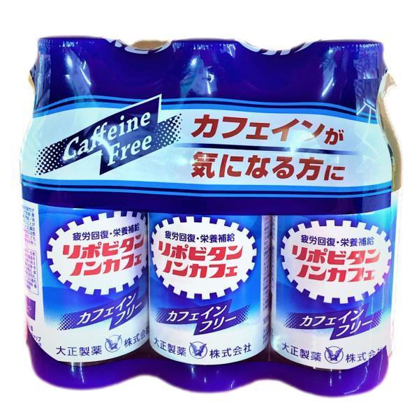 カフェインが気になる方に●リポビタンノンカフェは、1本中にタウリン1000mgとビタミンB群などを配合した100mLドリンク剤です。●体力、身体抵抗力又は集中力の維持・改善、疲労の回復・予防などに効果を発揮します。●かぜなどの発熱性消耗性疾...