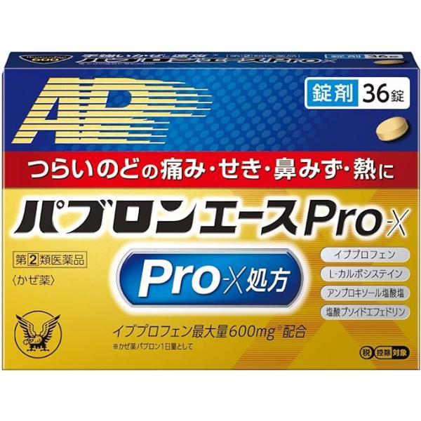 つらい＜のどの痛み・せき・鼻みず・熱＞に●パブロンエースPro-Xは、７つの有効成分で気道粘膜バリアをWケアし、のどの痛みや熱を抑え、鼻・咳症状へ対応するパブロン最高峰のPro-X処方です。●つらいのどの痛み・せき・鼻みず・熱などに効果をあ...