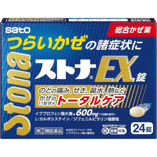 イブプロフェン、L-カルボシステイン、ジフェニルピラリン塩酸塩など7つの成分に加え、2つの生薬成分を配合し、のどの痛み、せき、鼻みず、発熱など11のかぜの諸症状に効果をあらわす総合かぜ薬です。