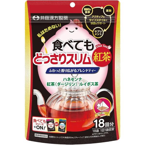 すっきり快調をサポート、紅茶ベースの0kcalダイエットティー女性に人気の「ダージリン紅茶」「ルイボス茶」+健康素材「ハネセンナ」の3種を配合した、こだわりブレンドで0kcalのダイエットティーです。ひも付き三角ティーバッグタイプ。食事にも...