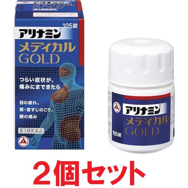 こんな時におすすめ目の奥が痛い・焦点が合わない・かすむなどの症状がとにかくつらい肩から首すじにかけてのコリが普段以上につらく、痛みを感じている常に腰痛で悩んでいるが、痛みがいつもよりひどく、どうにかしたい