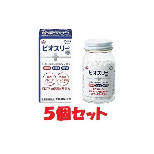 特徴ビオスリーは小腸から大腸の部位ごとに働く3つの活性菌（「酪酸菌」、「乳酸菌」、「糖化菌」）を配合しています。腸内フローラと大腸のバリア機能を改善することで、日ごろの便通を整えます。便秘や軟便にも、日ごろのおなかのケアにも使えます。のみや...