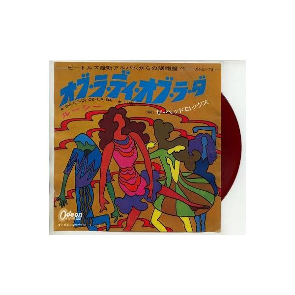 【レーベル】東芝音工【企画番号】OR-2173【定価】400【帯】---【ジャケ】並（E-）／軽折れ少【歌詞カード等】---【盤】良（E）／光沢（良）、軽スレ少、(Ａ面試聴)【備考】---店頭併売のため、売り切れの場合はご容赦下さい。