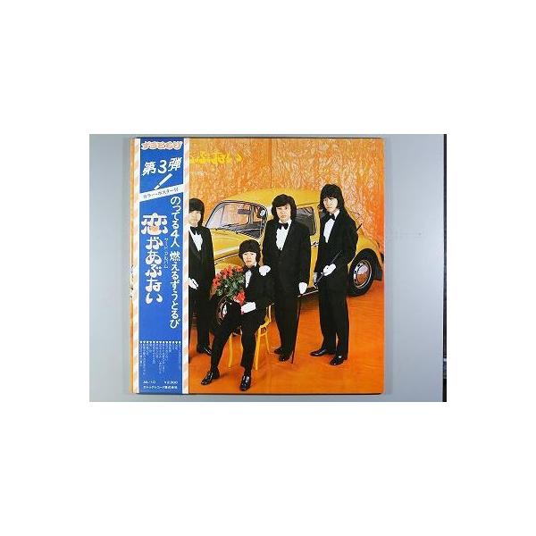 【レーベル】エレック【企画番号】AIL-10【定価】2300【帯】良（E）／軽シミ点少【ジャケ】良好（E+）／見開きジャケ【歌詞カード等】良好（E+）【盤】良（E）／光沢（良好）、(目視チェックと一部試聴)【備考】ポスターなし店頭併売のため...