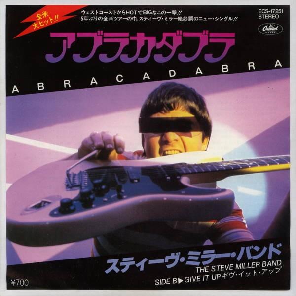 【レーベル】東芝EMI【企画番号】ECS-17251【定価】700【帯】---【ジャケ】良（E）／軽シワ少【歌詞カード等】---【盤】良（E）／光沢（良好）、軽チリパチノイズ、(Ａ面試聴)【備考】---店頭併売のため、売り切れの場合はご容赦...