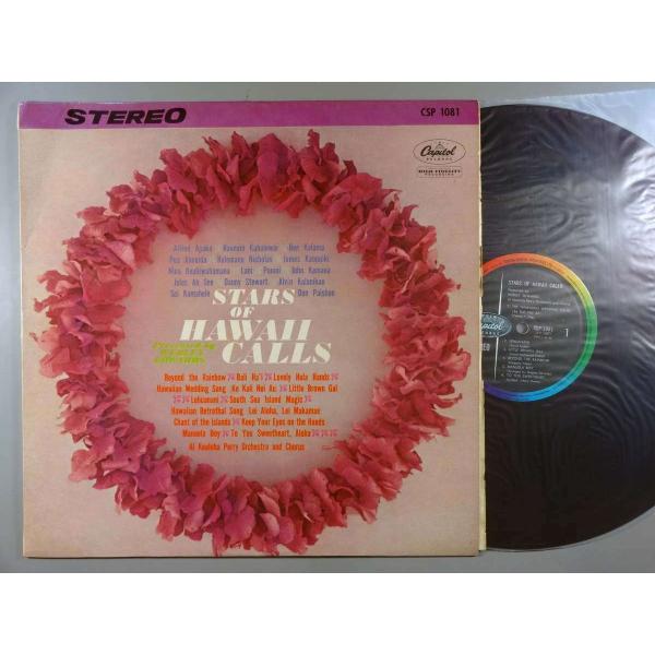 【レーベル】東芝音工【企画番号】CSP-1081【定価(税抜)】2000【帯】なし【ジャケ】良（E）／ペラジャケ、軽シミ点少【歌詞カード等】---（ジャケ裏に記載）【盤】良（E）／軽チリパチノイズ、(目視チェックと一部試聴)【備考】赤盤店頭...