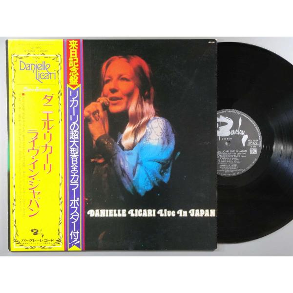 【レーベル】キング【企画番号】GP-370【定価(税抜)】2500【帯】良（E）【ジャケ】良（E）／軽シミ点少【歌詞カード等】良（E）【盤】良（E）／光沢（良）、軽チリパチノイズ、(目視チェックと一部試聴)【備考】---店頭併売のため、売り...