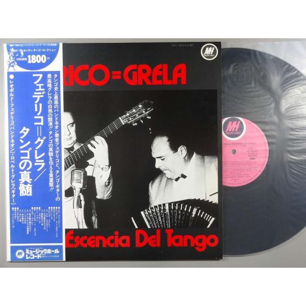 【レーベル】日本フォノグラム【企画番号】BT-8043【定価(税抜)】1800【帯】良（E）【ジャケ】良（E）／軽シミ点少【歌詞カード等】---（ジャケ裏に記載）【盤】良（E）／光沢（良）、軽チリパチノイズ、(目視チェックと一部試聴)【備考...