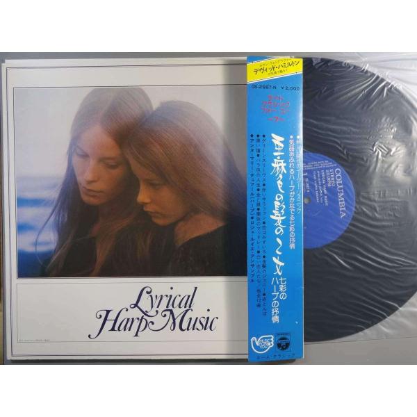 【レーベル】日本コロムビア【企画番号】OS-2987【定価(税抜)】2000【帯】良（E）【ジャケ】良（E）／見開き変則ジャケ、軽シミ点少【歌詞カード等】---（見開きジャケ内側に記載）【盤】良（E）／光沢（良）、軽チリパチノイズ、(目視チ...