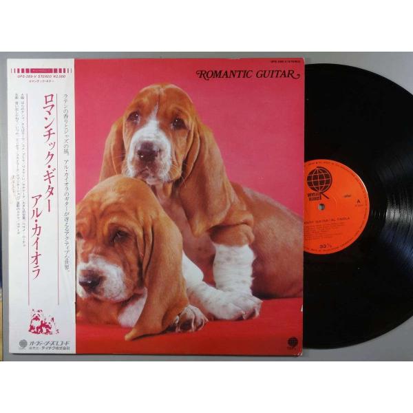 【レーベル】テイチク【企画番号】UPS-289【定価(税抜)】2000【帯】良（E）／表に書込【ジャケ】良（E）／軽シミ点少【歌詞カード等】良（E）【盤】良（E）／光沢（良）、軽チリパチノイズ、(目視チェックと一部試聴)【備考】---店頭併...