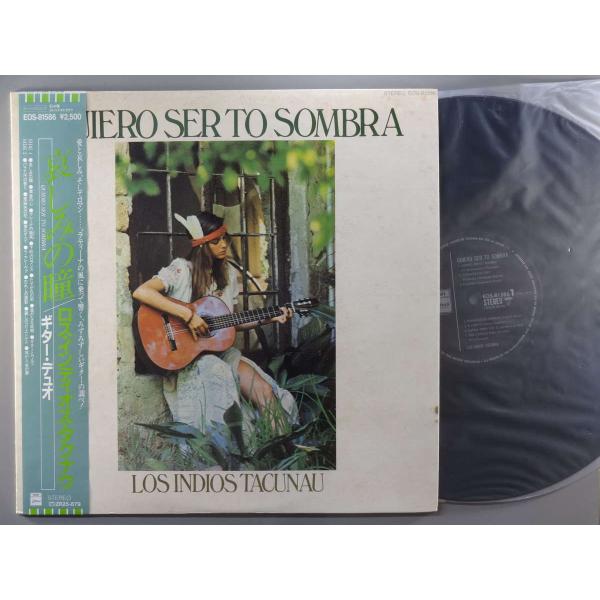 【レーベル】東芝EMI【企画番号】EOS-81586【定価(税抜)】2500【帯】良（E）【ジャケ】並（E-）／見開きジャケ、軽シミ点多い【歌詞カード等】良（E）【盤】良（E）／光沢（良）、軽チリパチノイズ、(目視チェックと一部試聴)【備考...