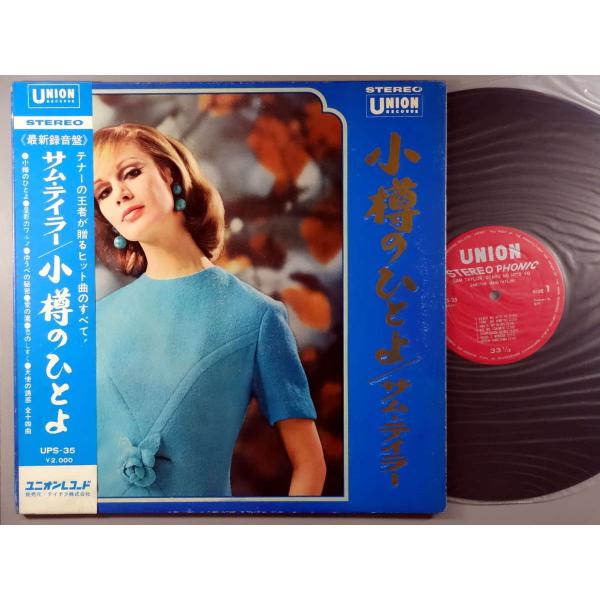 【レーベル】テイチク【企画番号】UPS-35【定価(税抜)】2000【帯】良（E）【ジャケ】良（E）／見開きジャケ、軽シミ点少【歌詞カード等】---（見開きジャケ内側に記載）【盤】良（E）／光沢（良）、軽スレ少、軽チリパチノイズ、(目視チェ...