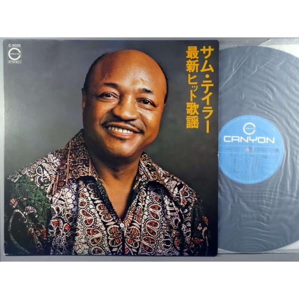 【レーベル】キャニオン【企画番号】C-5035【定価(税抜)】2000【帯】なし【ジャケ】良（E）／見開きジャケ、軽シミ点少【歌詞カード等】---（見開きジャケ内側に記載）【盤】良（E）／光沢（良）、軽チリパチノイズ、(目視チェックと一部試...