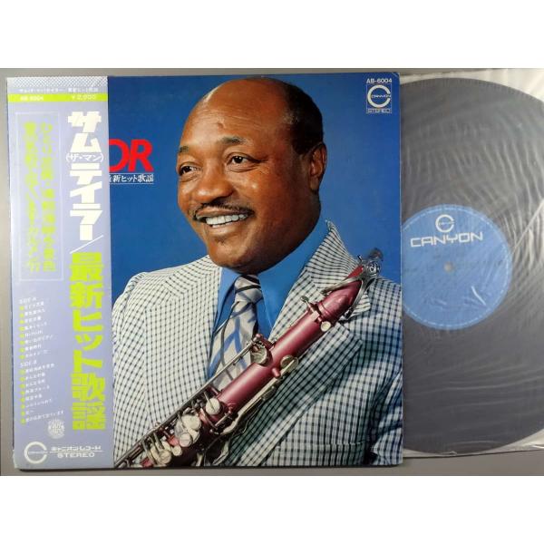 【レーベル】キャニオン【企画番号】AB-6004【定価(税抜)】2000【帯】良（E）／軽シワ少【ジャケ】良（E）／軽シミ点少【歌詞カード等】---（ジャケ裏に記載）【盤】良（E）／光沢（良）、軽チリパチノイズ、(目視チェックと一部試聴)【...