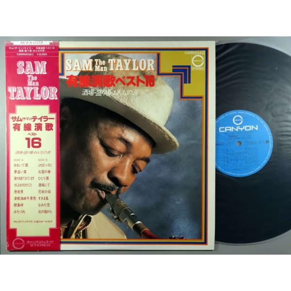 【レーベル】キャニオン【企画番号】C20R-0032【定価(税抜)】2000【帯】良（E）【ジャケ】良（E）／見開きジャケ軽シミ点少【歌詞カード等】並（E-）／軽シミ点【盤】良（E）／光沢（良）、軽チリパチノイズ、(目視チェックと一部試聴)...