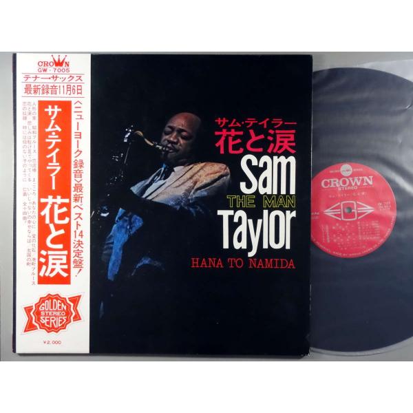 【レーベル】クラウン【企画番号】GW-7005【定価(税抜)】2000【帯】良（E）【ジャケ】良（E）／見開きジャケ、軽シミ点少【歌詞カード等】---（見開きジャケ内側に記載）【盤】良（E）／光沢（良）、軽チリパチノイズ、(目視チェックと一...