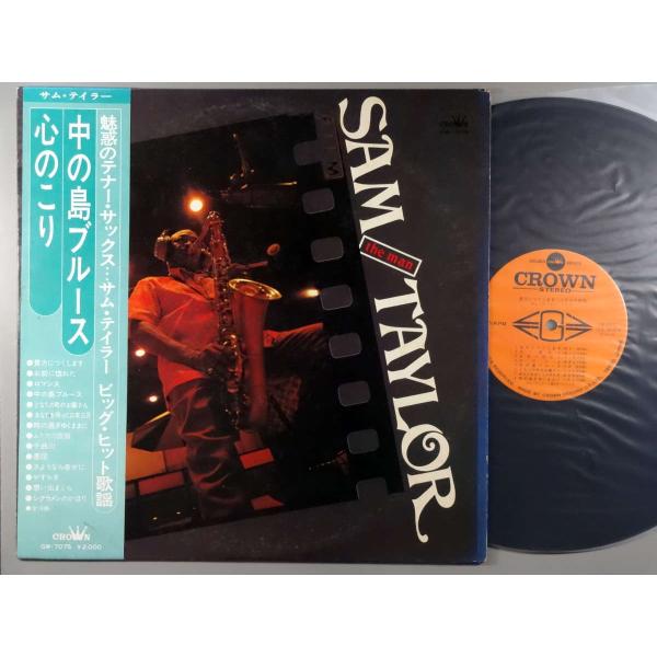 【レーベル】クラウン【企画番号】GW-7075【定価(税抜)】2000【帯】なし【ジャケ】良（E）／軽シミ点少【歌詞カード等】なし【盤】良（E）／光沢（良）、軽スレ少、軽チリパチノイズ、(目視チェックと一部試聴)【備考】---店頭併売のため...