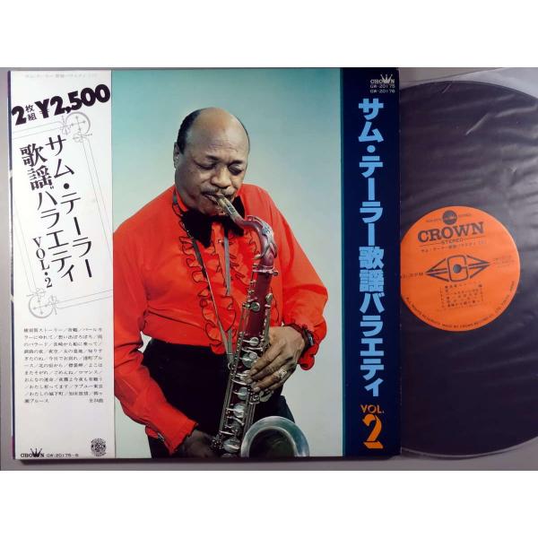 【レーベル】クラウン【企画番号】GW-20175-6【定価(税抜)】2500【帯】良（E）／裏に軽シミ点【ジャケ】並（E-）／見開きジャケ、内側に目立つシミ【歌詞カード等】---（見開きジャケ内側に記載）【盤】良（E）／光沢（良）、軽スレ少...