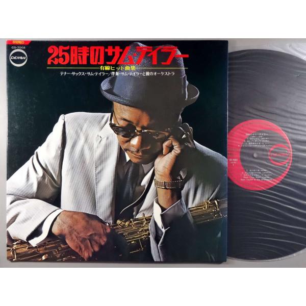 【レーベル】日本コロムビア【企画番号】CD-7002【定価(税抜)】2000【帯】なし【ジャケ】良（E）／軽シミ点少【歌詞カード等】---（見開きジャケ内側に記載）【盤】良（E）／光沢（良）、軽チリパチノイズ、(目視チェックと一部試聴)【備...