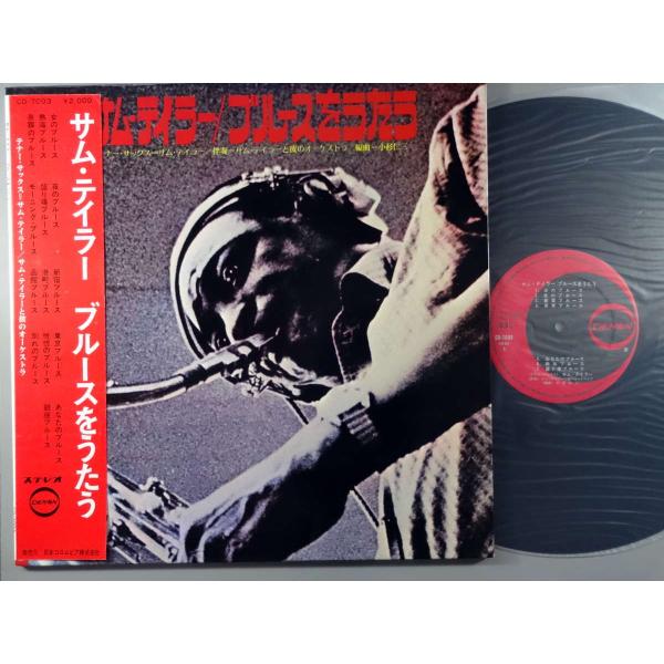 【レーベル】日本コロムビア【企画番号】CD-7003【定価(税抜)】2000【帯】並（E-）／軽シワ少【ジャケ】並（E-）／内側に軽シミ点【歌詞カード等】---（見開きジャケ内側に記載）【盤】良（E）／光沢（良）、軽チリパチノイズ、(目視チ...