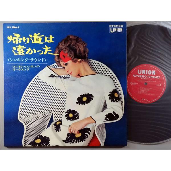 【レーベル】テイチク【企画番号】UPS-5206【定価(税抜)】1700【帯】なし【ジャケ】良（E）／見開きジャケ、軽シミ点少【歌詞カード等】---（見開きジャケ内側に記載）【盤】並（E-）／光沢（並）、軽スレ少、軽チリパチノイズ、(目視チ...