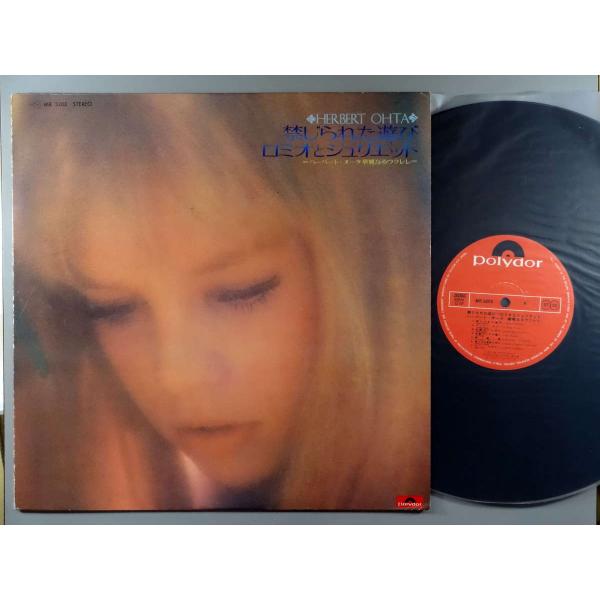 【レーベル】ポリドール【企画番号】MR-3203【定価(税抜)】1700【帯】なし【ジャケ】良（E）／軽シミ点少【歌詞カード等】---（ジャケ裏に記載）【盤】並（E-）／光沢（並）、軽スレ少、軽チリパチノイズ、(目視チェックと一部試聴)【備...