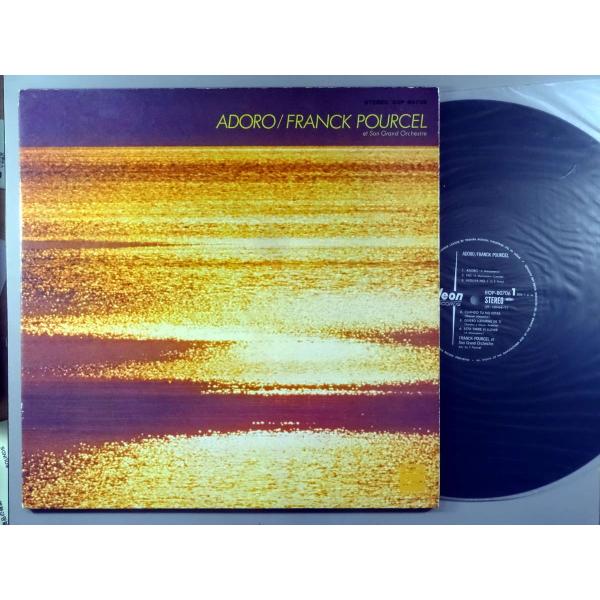 【レーベル】東芝音工【企画番号】EOP-80706【定価(税抜)】2000【帯】なし【ジャケ】並（E-）／見開きジャケ軽シミ点少【歌詞カード等】---（見開きジャケ内側に記載）【盤】良（E）／光沢（並）、軽スレ少、軽チリパチノイズ、(目視チ...