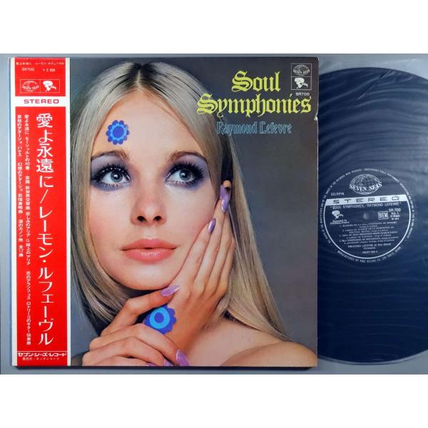 【レーベル】キング【企画番号】SR-700【定価(税抜)】2000【帯】良（E）【ジャケ】並（E-）／見開きジャケ、エッジに傷み、軽シミ点少【歌詞カード等】---（ジャケ裏に記載）【盤】良（E）／光沢（良）、軽スレ少、軽チリパチノイズ、(目...