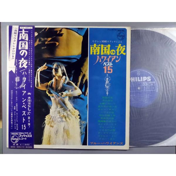 【レーベル】日本ビクター【企画番号】FS-5012【定価(税抜)】1500【帯】並（E-）／軽スレ【ジャケ】良（E）／軽シミ点少【歌詞カード等】---（ジャケ裏に記載）【盤】並（E-）／光沢（並）、軽スレ、軽チリパチノイズ、(目視チェックと...